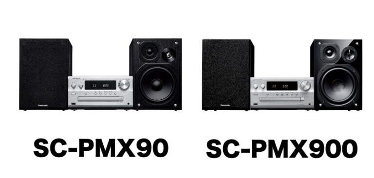 SC-PMX90とSC-PMX900の違いを比較！音質はどっちがいい？